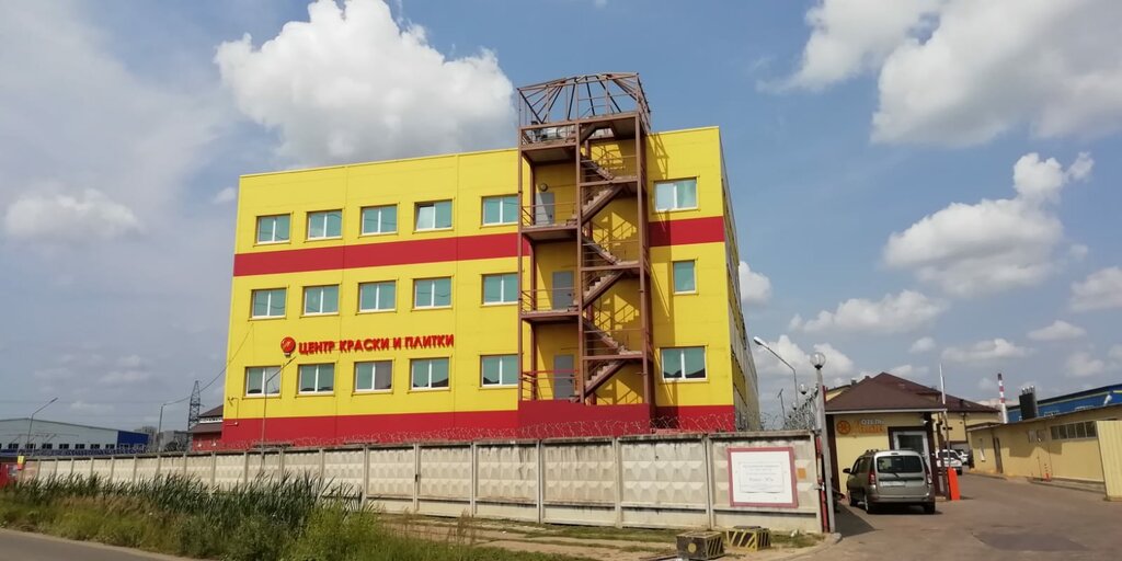 Boya ve cila malzemeleri üretim ve satış yerleri Poli-R, Moskova, foto