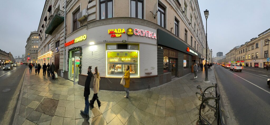 Fast food Шава Лава, Moskova, foto