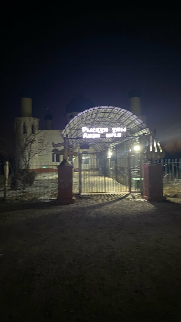 Cami Ryskul Aman, Türkistan eyaleti, foto