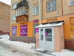 Egida (Svetlaya ulitsa No:4, mikrorayon Zaozyorny), üniforma üreticileri  Omsk'tan