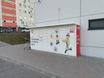 Nova Poshta (strada Nicolae Testemiţanu No:3), parsel otomatı  Kişinev'den