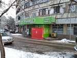 Kaspi Postomat (Raiymbek Avenue No:512), parsel otomatı  Almatı'dan