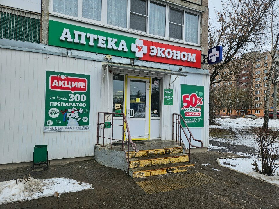 Eczaneler Озерки Дрогери, Orel, foto