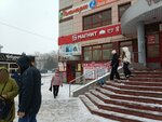 Эйфория (Gor'kogo Street No:55А), giyim mağazası  Kirov'dan