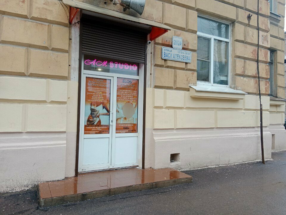 Güzellik salonu Am studio, Saint‑Petersburg, foto
