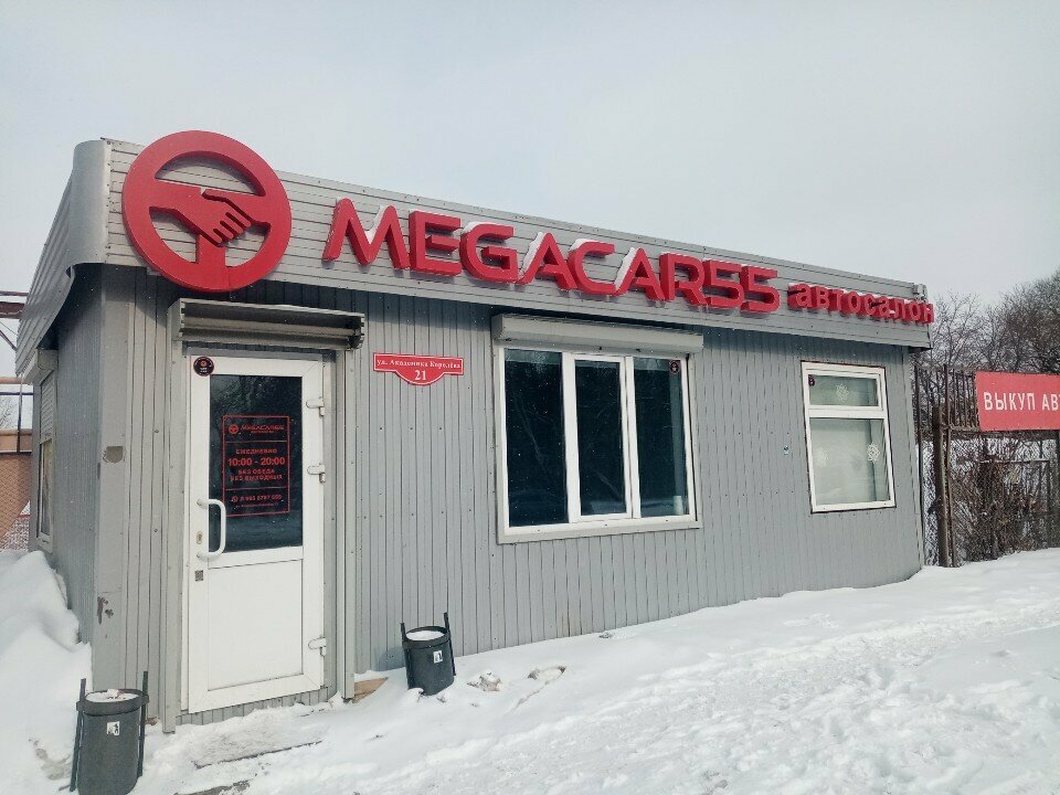 Otomobil satış galerileri Megacar55, Omsk, foto