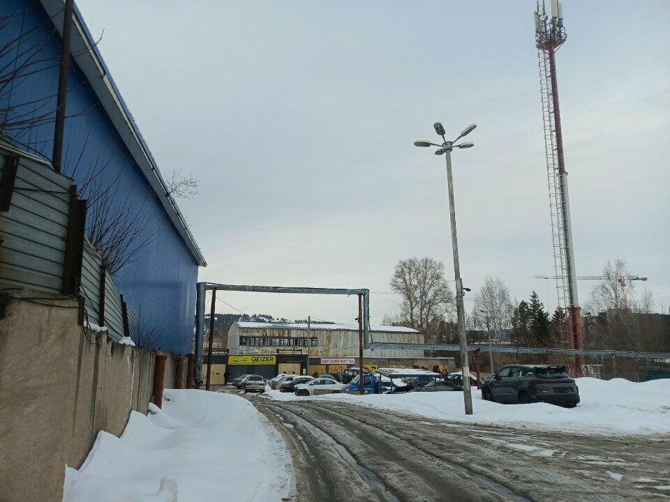 Gayrimenkul yönetimi Управление ресурсами, Almetyevsk (Elmet), foto