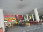 Terra Pizza Türkiye (Ankara, Yenimahalle, Batı Blv., 69A), pizzacılar  Ankara'dan