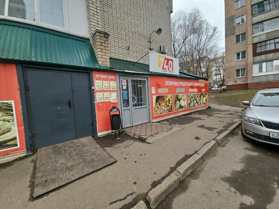 Market ОрёлТорг, Orel, foto