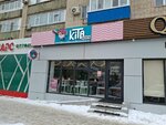 Kita Ramen (Bratyev Zhubanovykh Street No:281), kafe  Aktöbe'den