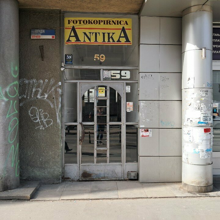 Baskı hizmetleri Fotokopirnica Antika, Belgrad, foto