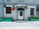 Крестьянское хозяйство Ферма Федотова (Baykalskaya Street No:106), hayvancılık  Irkutsk'tan