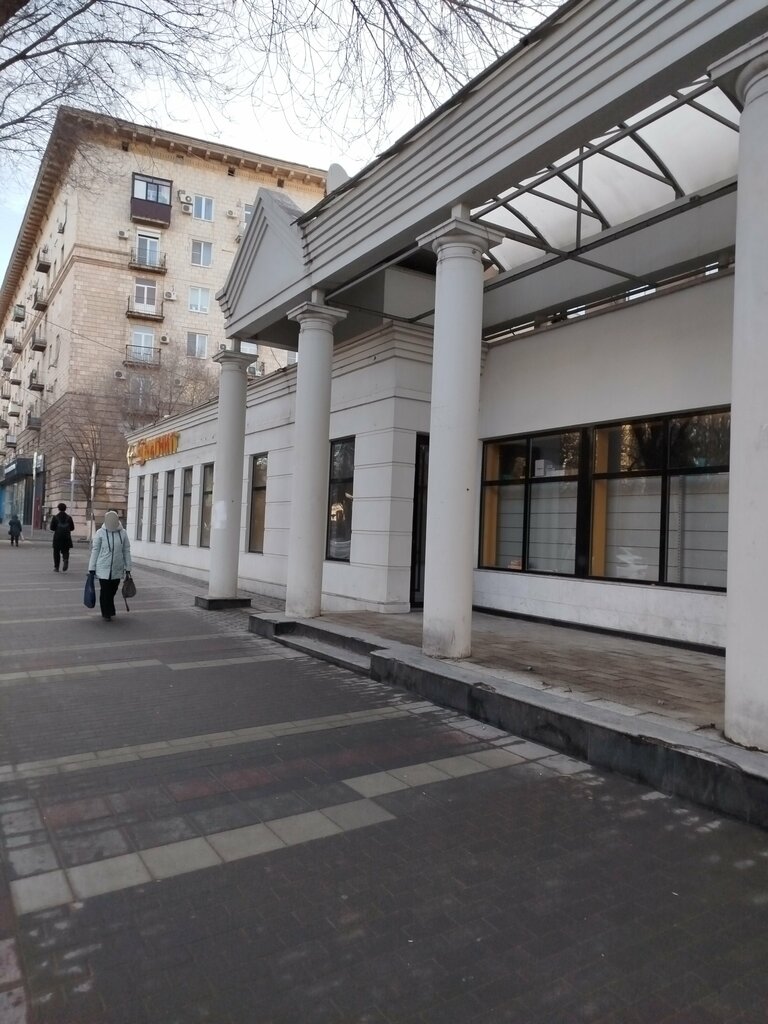 Süpermarket Magnit Moya Tsena, Volgograd, foto