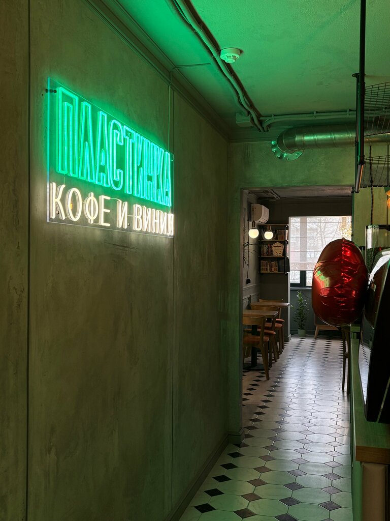 Kahve dükkanları Plascinka, Salihorsk, foto