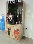Take&Wake Coffee (Gryaznova Street No:57), kahve otomatı  Magnitogorsk'tan