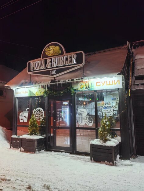 Kültür ve eğlence parkları Парк Западный Потомак, Washington, foto