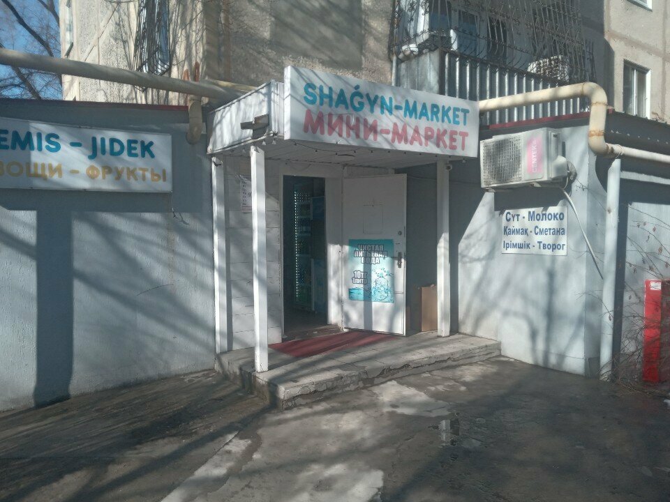 Market Bryantsev, Almatı, foto