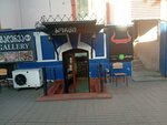 Meat Gallery (Nikoloz Baratashvili Street No:41), kasap, şarküteri  Batum'dan