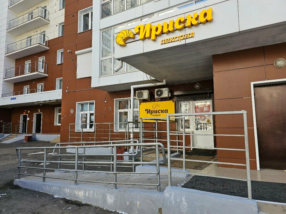 Ekmek fırını Ириска, Irkutsk, foto