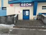 Ozon Box (ulitsa Kosmonavta Vladislava Volkova No:6А, Yugo-Zapadnyy microdistrict), parsel otomatı  Kirov'dan