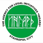The Agency for Legal Initiatives Ingard (Partizanskaya Street No:2А), hukuk büroları  Stavropol'dan