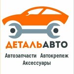 Detalauto (Visherskaya Street No:1к1), otomobil yedek parçaları  Saint‑Petersburg'dan