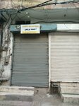 Ahmad Enterprises (Province of Punjab, Lahore, Garhi Shahu, Egerton Road Scheme), matbaalar  Lahor'dan