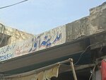 Madina Autos (Province of Punjab, Rawalpindi, 22 Chungi Road), otomobil satış galerileri  Rawalpindi'den