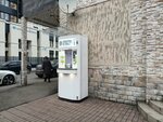 Живая Вода (Aviakonstruktora Milya Street No:8к1), su satışı  Moskova'dan