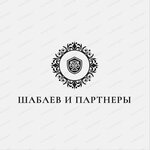 Shabaev & Partners (Ignatyevskaya ulitsa No:49), hukuk büroları  Zvenigorod'dan