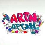 Art’N (Transportnaya ulitsa No:34/4), sanat okulları  Ufa'dan