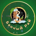 Pandora (Universalnyy Drive No:12/4), saunalar  Lipetsk'ten