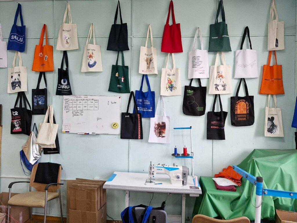 Tekstil fabrikaları Шоппер-НН, Nijni Novgorod, foto