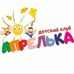 Апрелька (Narodnaya ulitsa No:8/1), konuşma terapistleri  Tiumen'den