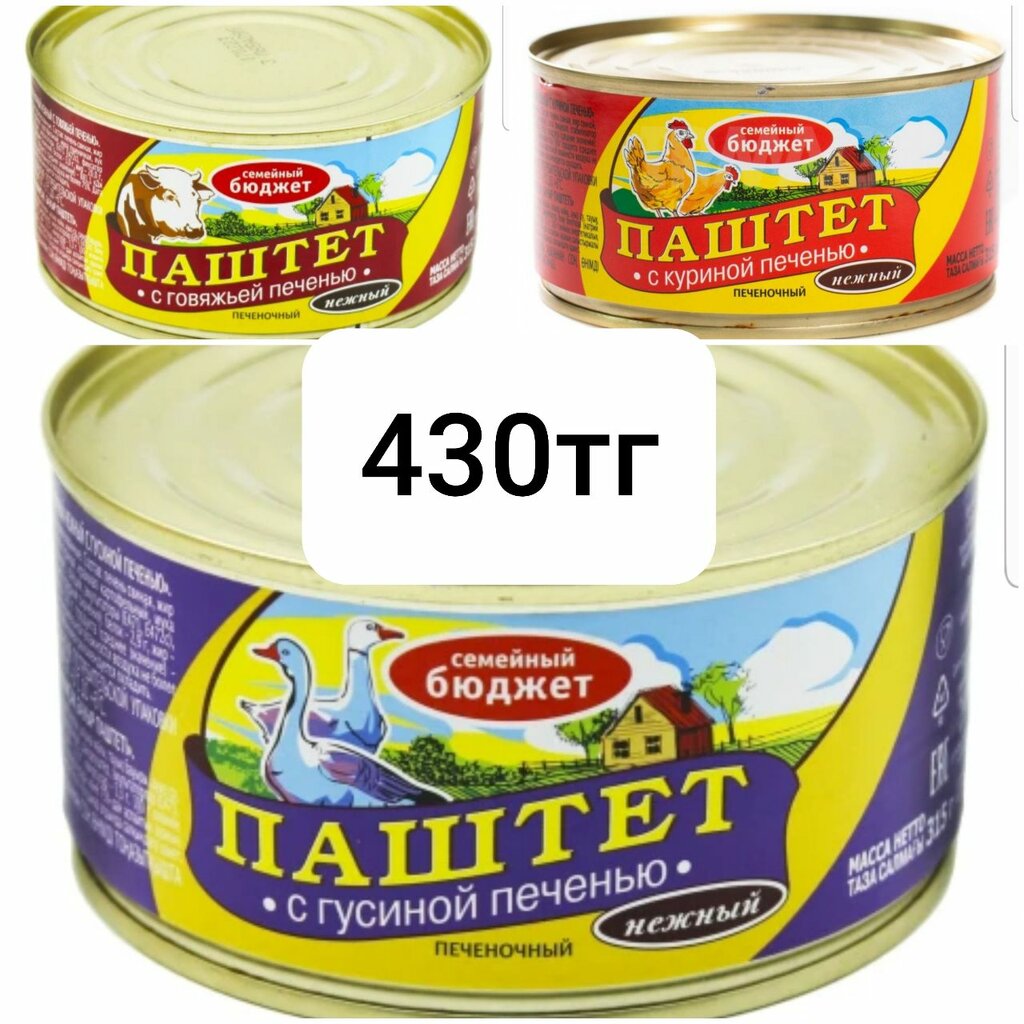 Toptan gıda mağazaları RPV-Trade, Pavlodar, foto