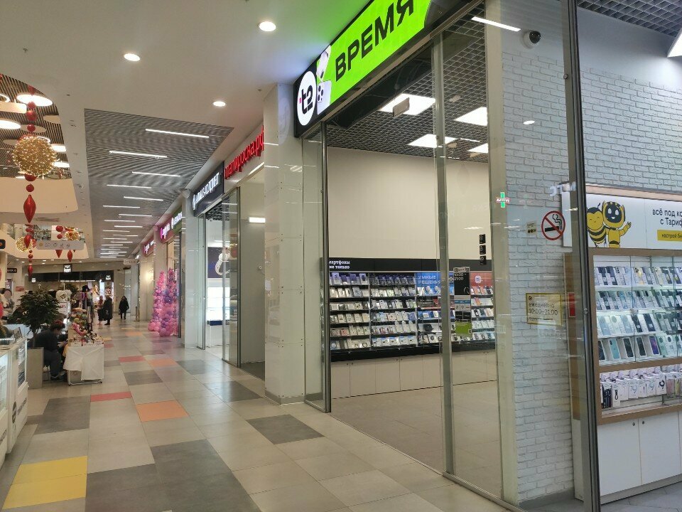 Cep telefonu ve aksesuarları satış mağazaları T2, Arhangelsk, foto