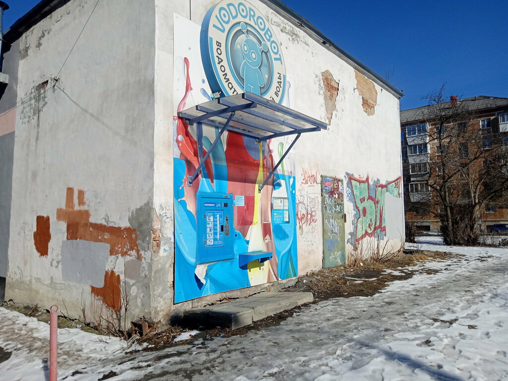Su otomatı Vodorobot, Yekaterinburg, foto