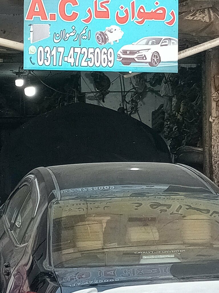Otomobil yedek parçaları Rizwan Car Ac, Karaçi, foto