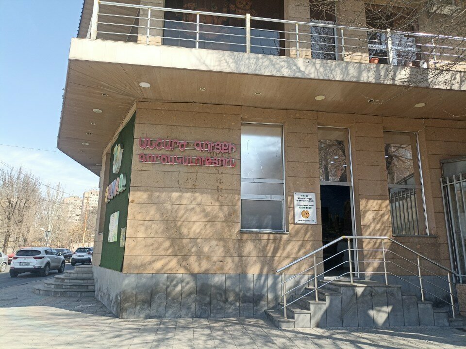 Emlak ofisi Hl realty, Erivan, foto