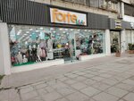Forte kids (Jafar Khandan Street No:93C), çocuk giyim mağazaları  Bakü'den