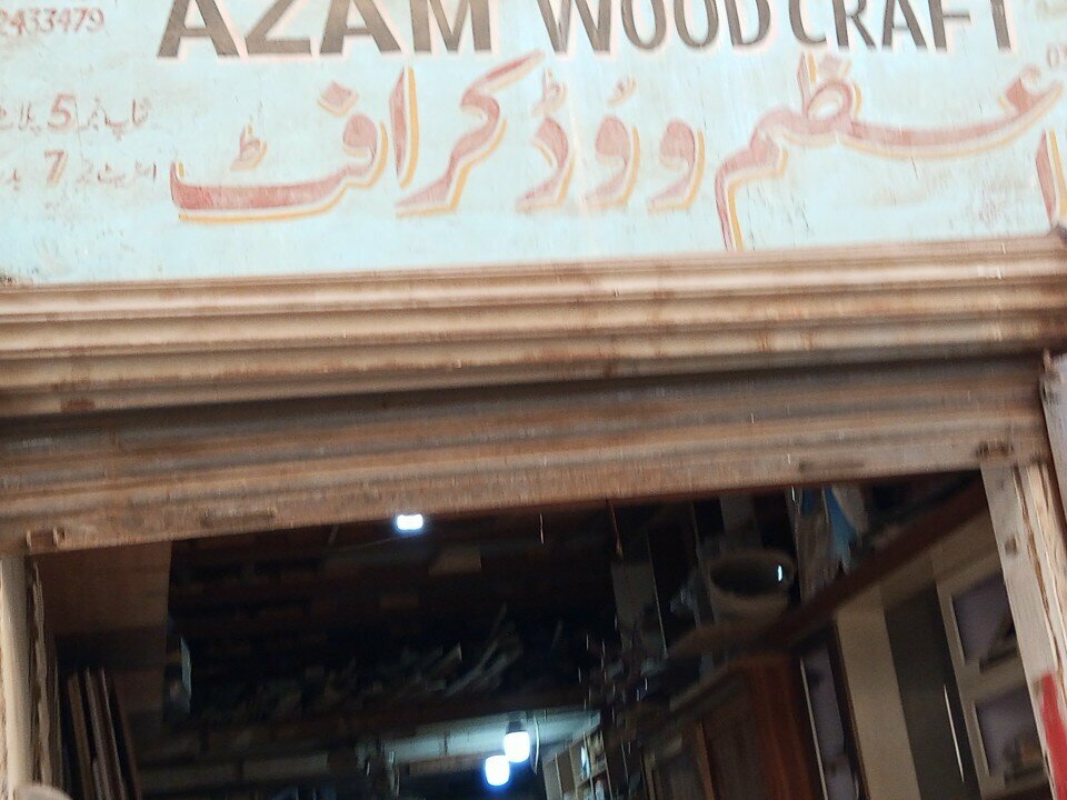 Kereste işleme makinaları Azam, Karaçi, foto