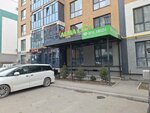 Bilimdi 2023 (ulitsa Zhunisova No:2/13к17), eğitim merkezleri  Almatı'dan