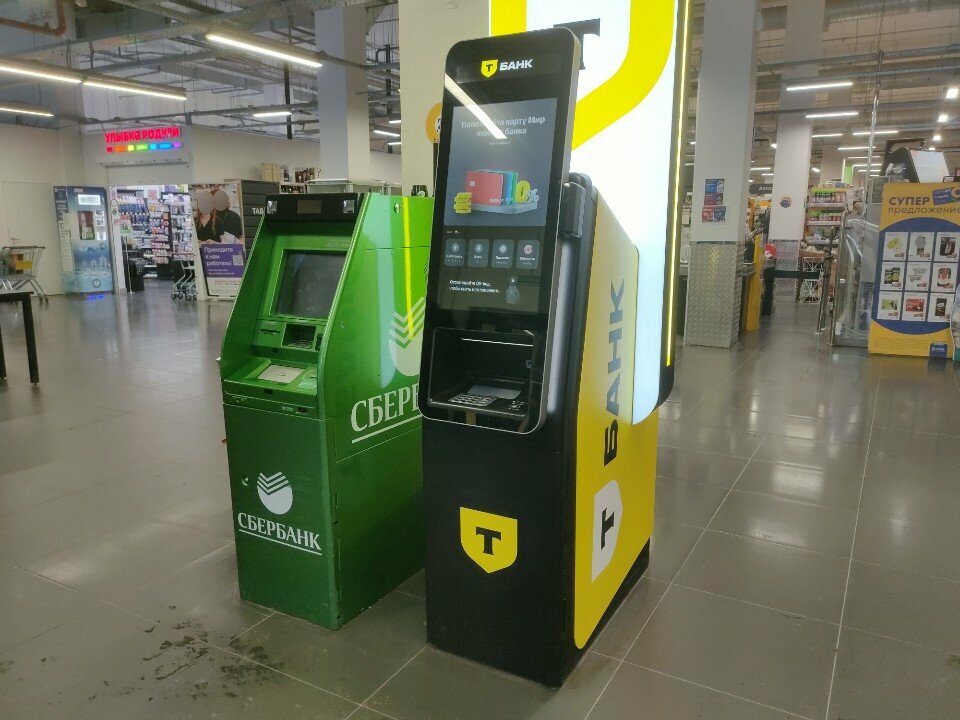 ATM'ler Sberbank, Saint‑Petersburg, foto