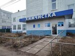 Ремонт бытовой техники (Timofeya Krivova Street No:4А), beyaz eşya servisleri  Cheboksary'den