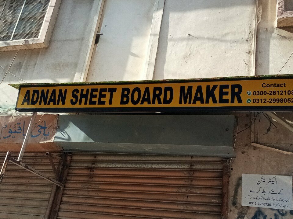 Mobilya aksesuar ve parçaları Adnan sheet maker, Karaçi, foto
