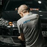 Avtopokras (Proletarskaya Street No:132с1), oto kaporta  Saransk'tan