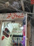 A y shoes shop (No:16, Walled City of Lahore, Shah Alam), ayakkabı mağazaları  Lahor'dan
