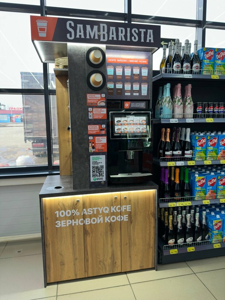 Kahve otomatı SamBarista, Kostanay, foto