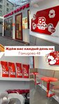 People Coffee (Gamidov Avenue No:48), kahve dükkanları  Makhachkala'dan