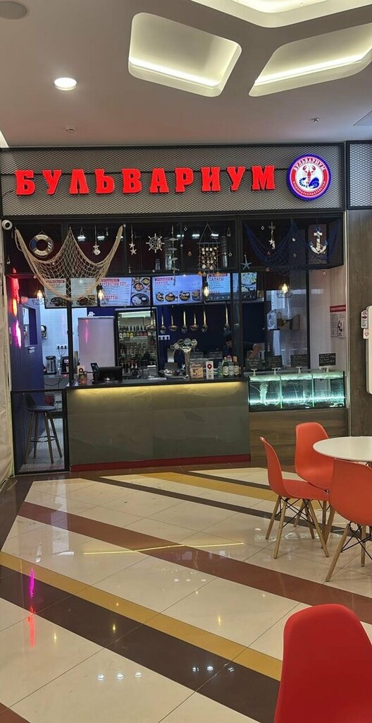 Restoran Bulvaryum, Liubertsy, foto